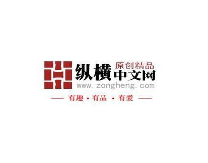 纵横中文网官方版截图