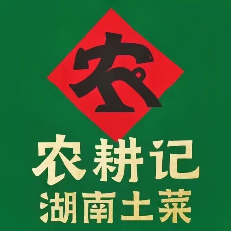 种菜农场赚钱版图标