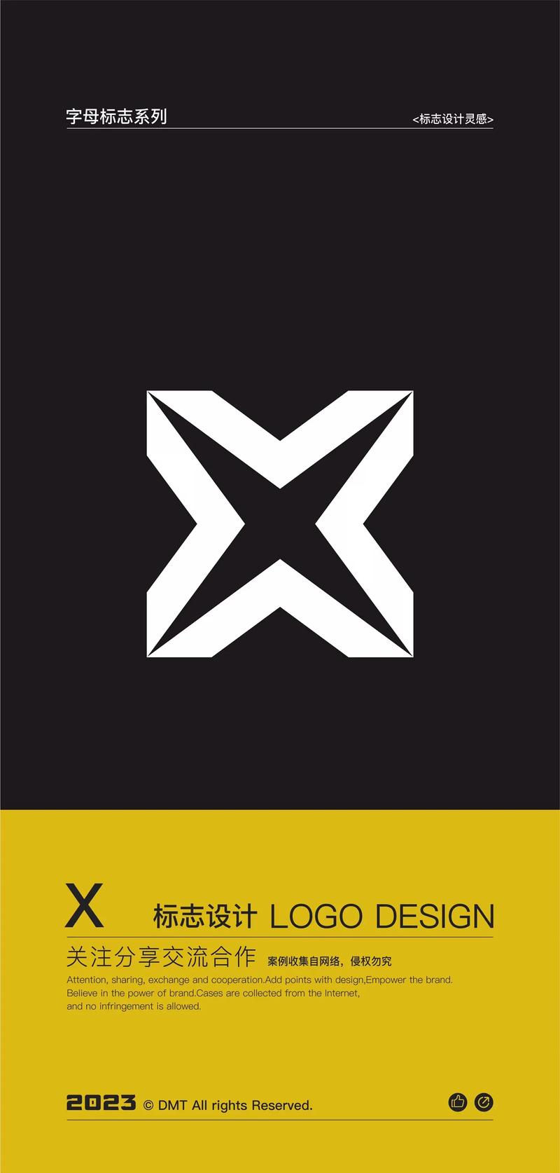 X-状态截图