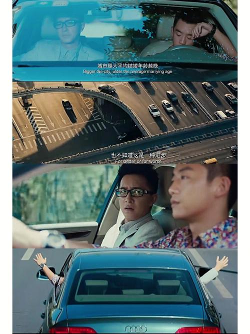 前任攻略游戏