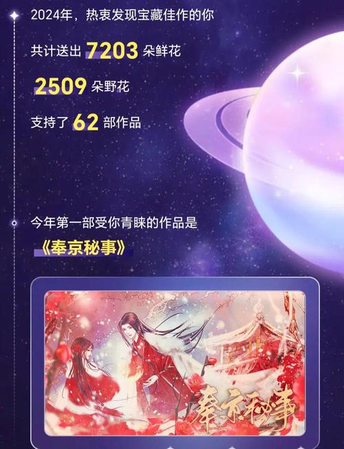 林清野2024破解橙光游戏合集防弹无广告版