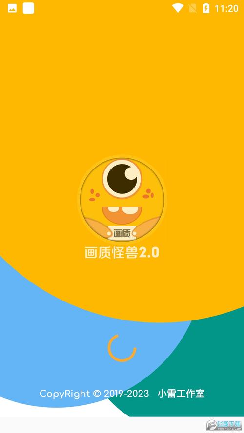 超人画质怪兽_2.0图标
