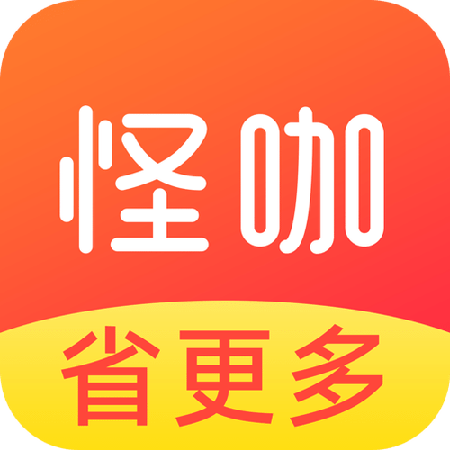 怪咖软件库官方最新版中文版截图