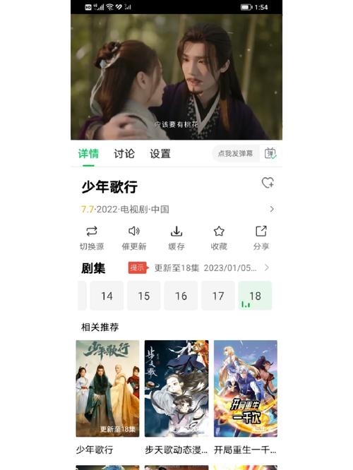 剧能读