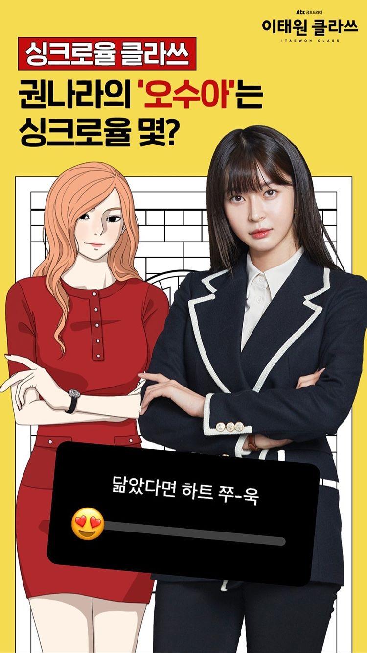 腾讯动漫梨泰院class漫画全集