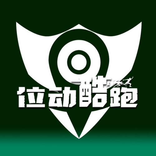 热身快跑app截图