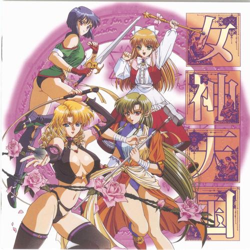 女神漫画破解版2021图标