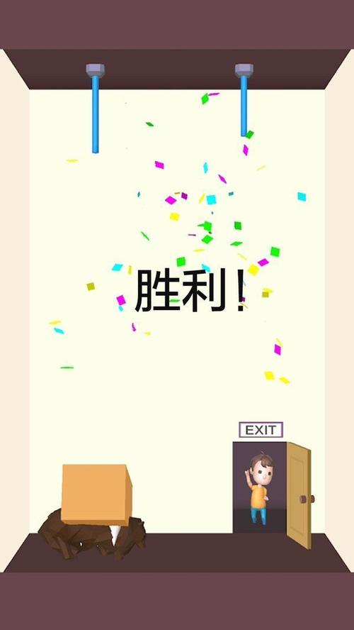 救救宝宝红包截图