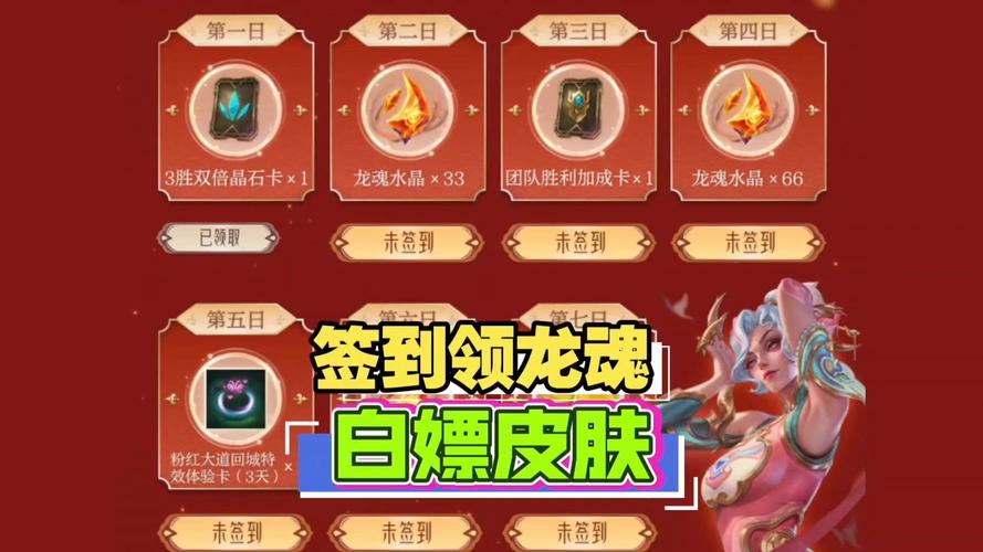 水晶龙争鸣礼包领取助手截图