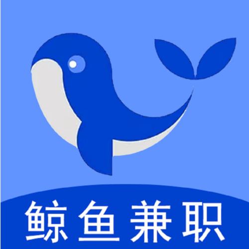 鲸鱼兼职v2.0图标