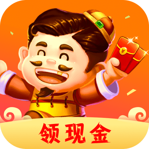 答题成财神红包版
