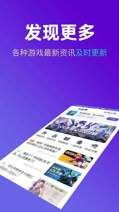 UP手游加速器永久免费