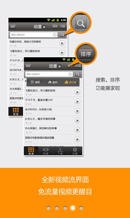 百看短视频