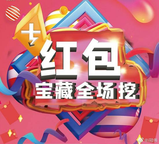 欢乐合到11红包版截图