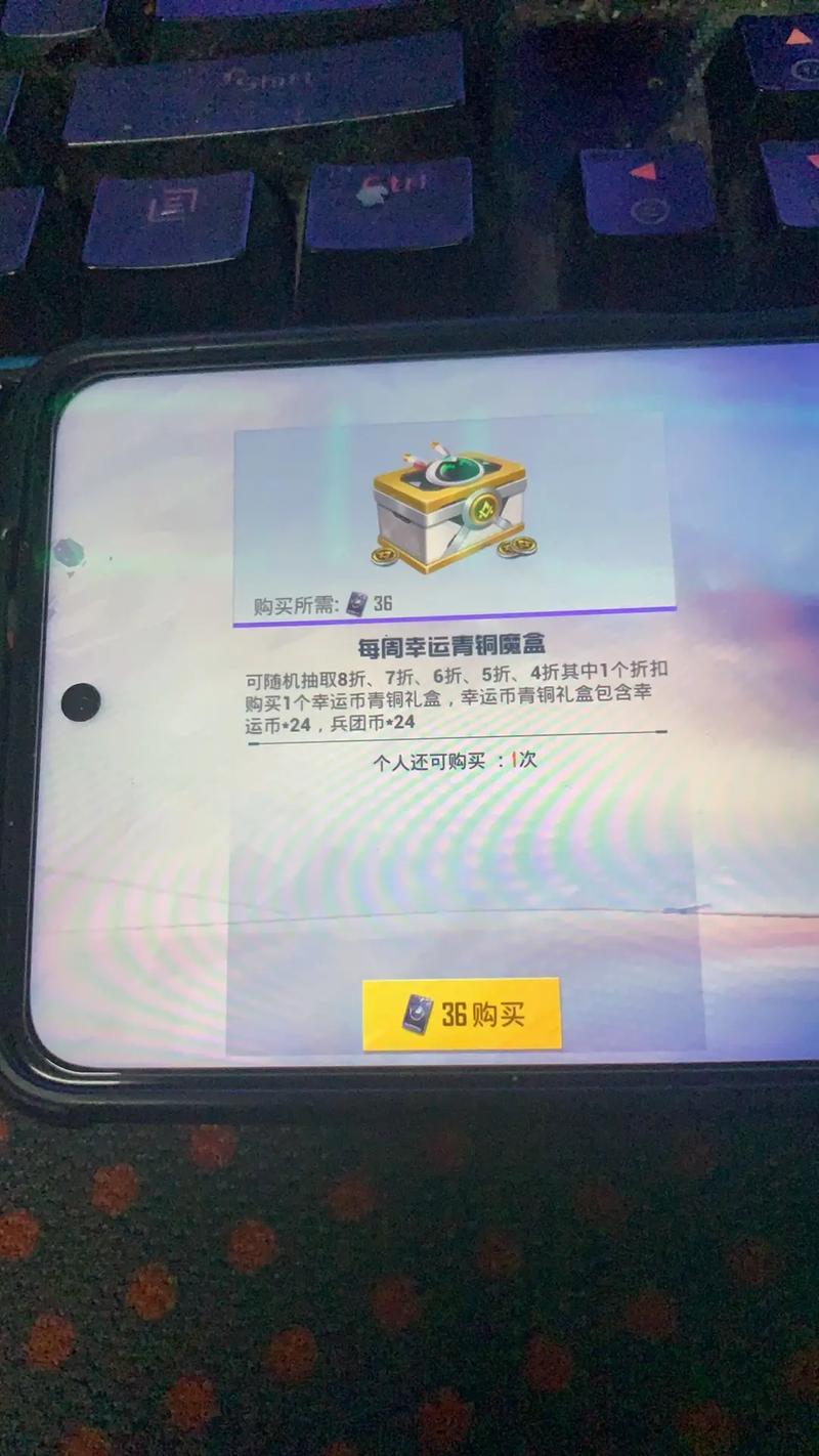 吃鸡百宝箱