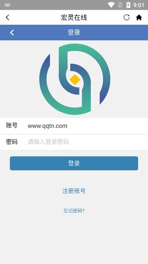宏灵在线截图