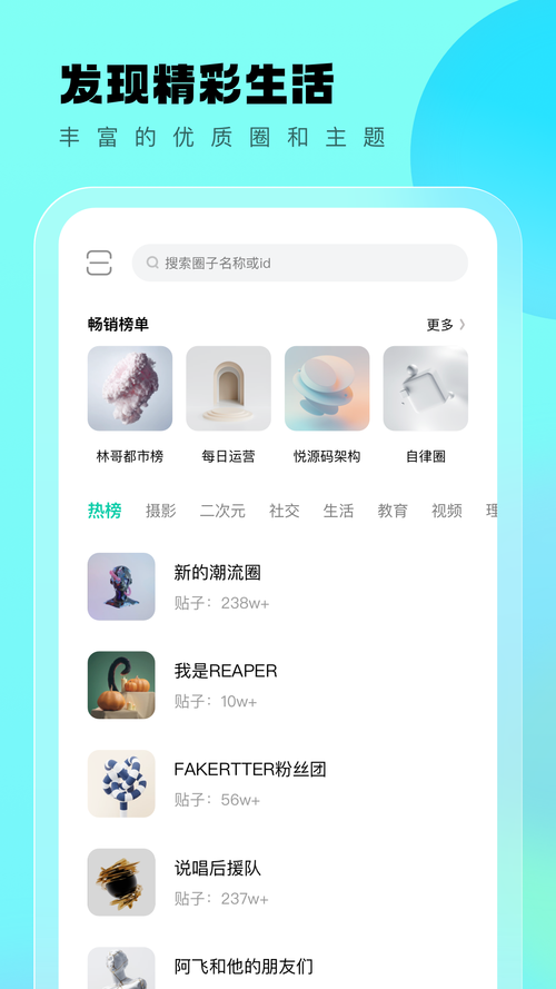 遇糖社