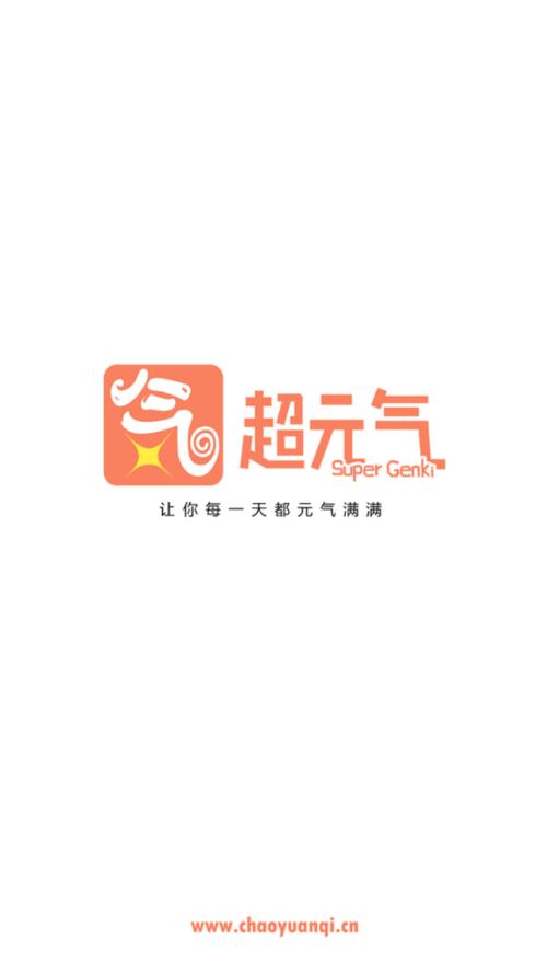 超元气漫画图标