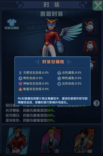 漫画英雄3D海量版