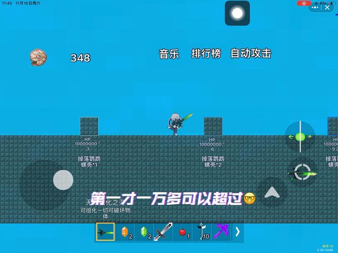 创世矿场