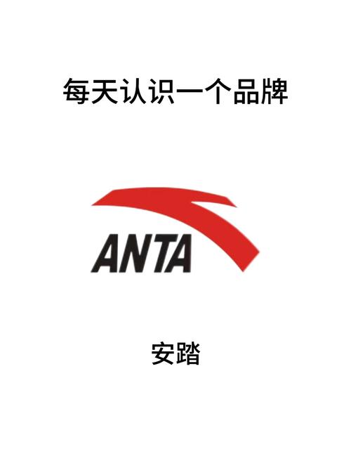 安高运动app