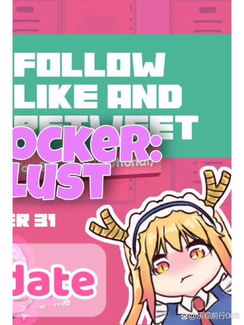lovecraftlocker储物柜中文图标