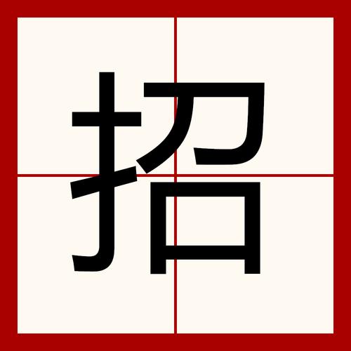 等我放大招官网版图标
