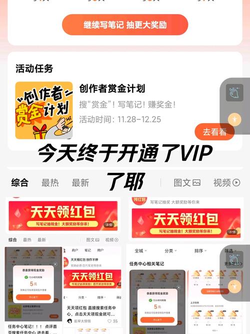 极盗者红包挂最新版图标