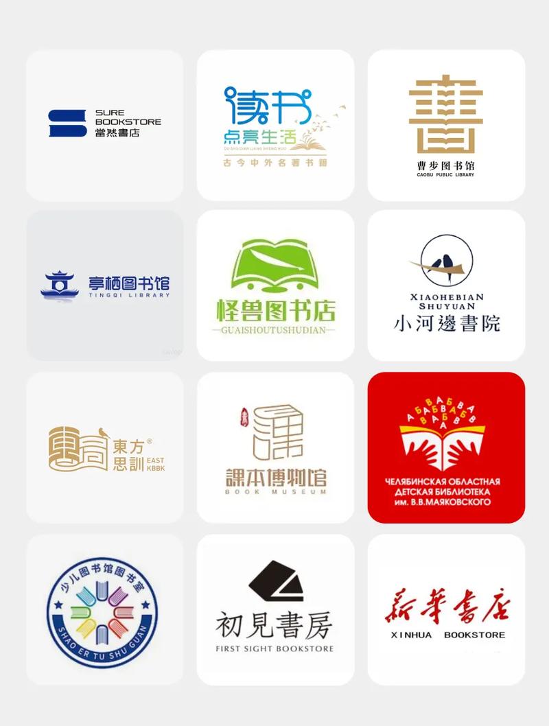 十八书屋最新版图标