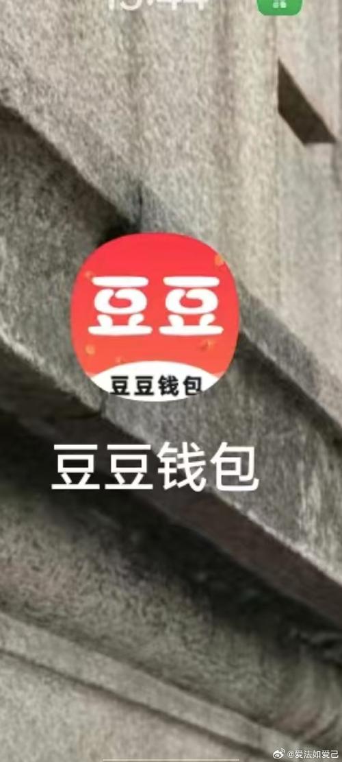 豆豆赚手机版