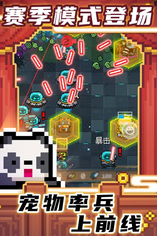 元气骑士破解版全无限重制版截图