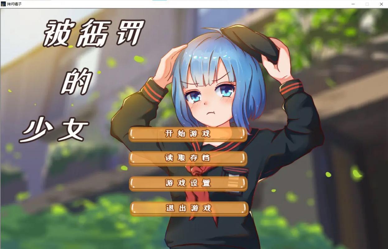tk游戏无限刷邀请版截图