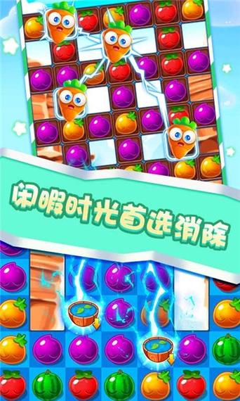 师妹削水果app