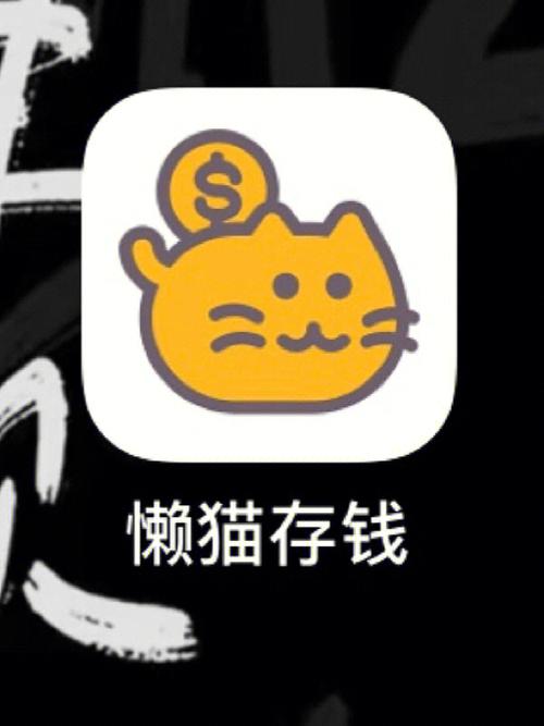 懒猫赚钱试玩app图标