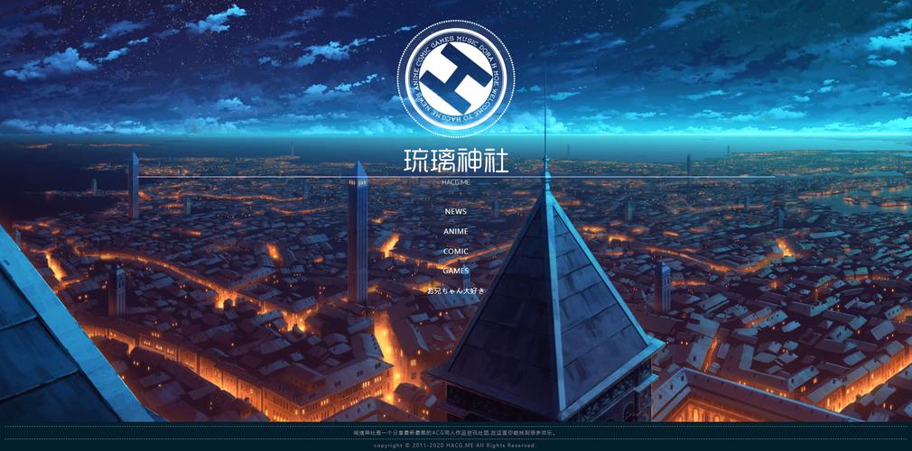 acg琉璃神社网址入口图标