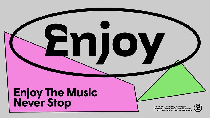 enjoy音乐截图