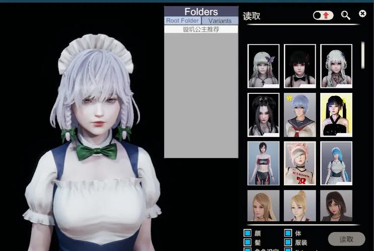 honeyselect2璇玑公主1.2整合版截图