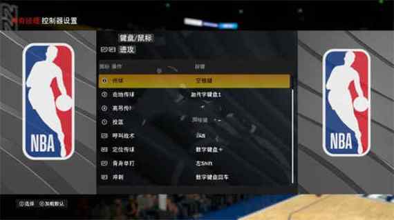 免费nba2k22