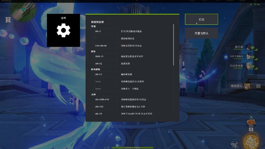 淘汰回放修改器助手截图