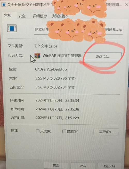 Zipi Racing烧饼修改器