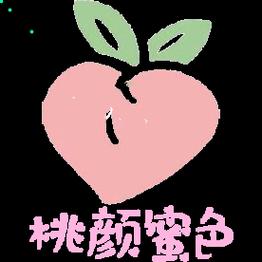 桃颜蜜色