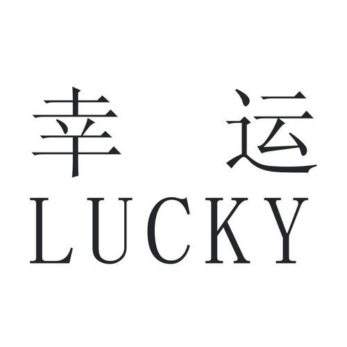 幸运看点图标