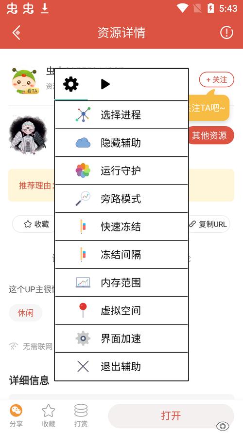 咕咕一体化