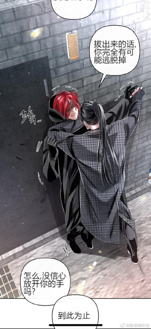 搬运网zero漫画