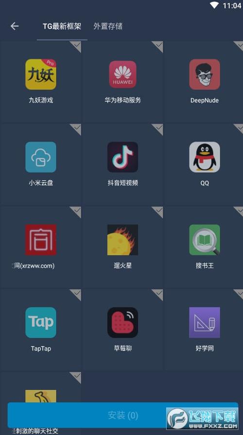 TG框架7.0V7.0