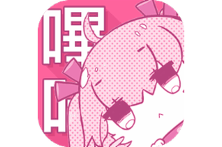 哔咔哔咔1.0图标