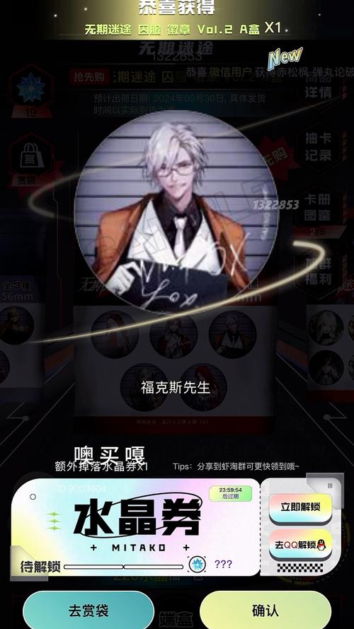 莫轩美化包