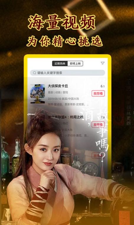 宅宅宅宅小说APP历史版本截图