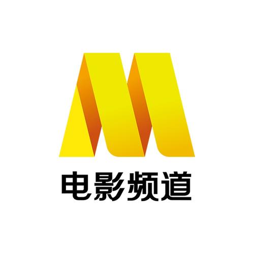 影视654图标