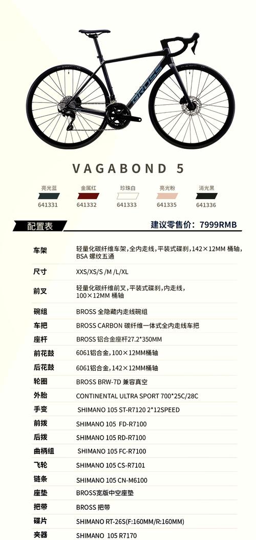 独行者V8直装图标